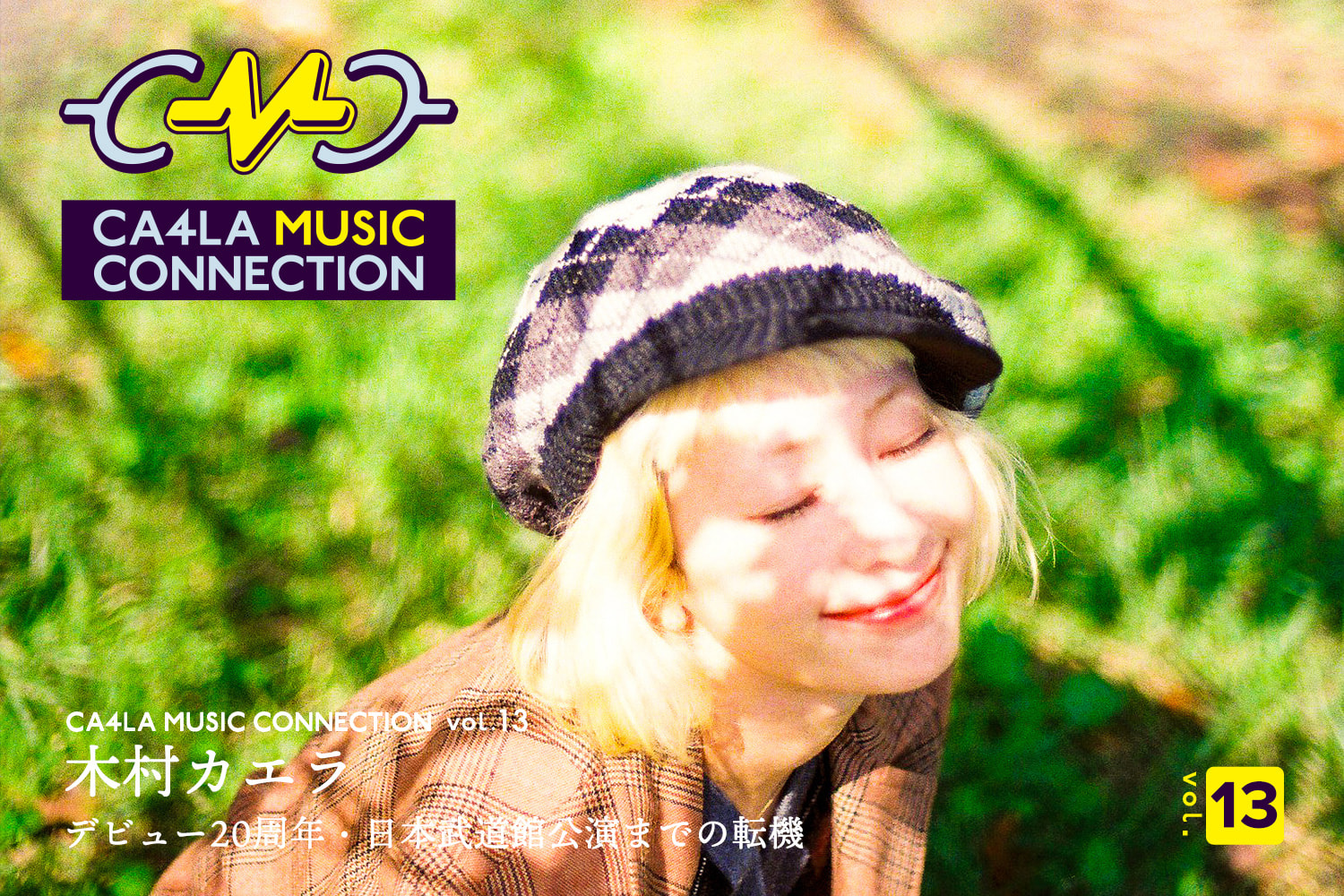 帽郵購 | CA4LA官方網路商店